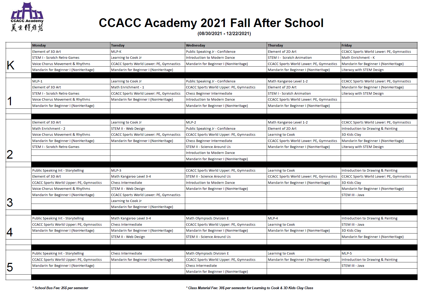 Wednesday Fall 2021 After School – CCACC Academy